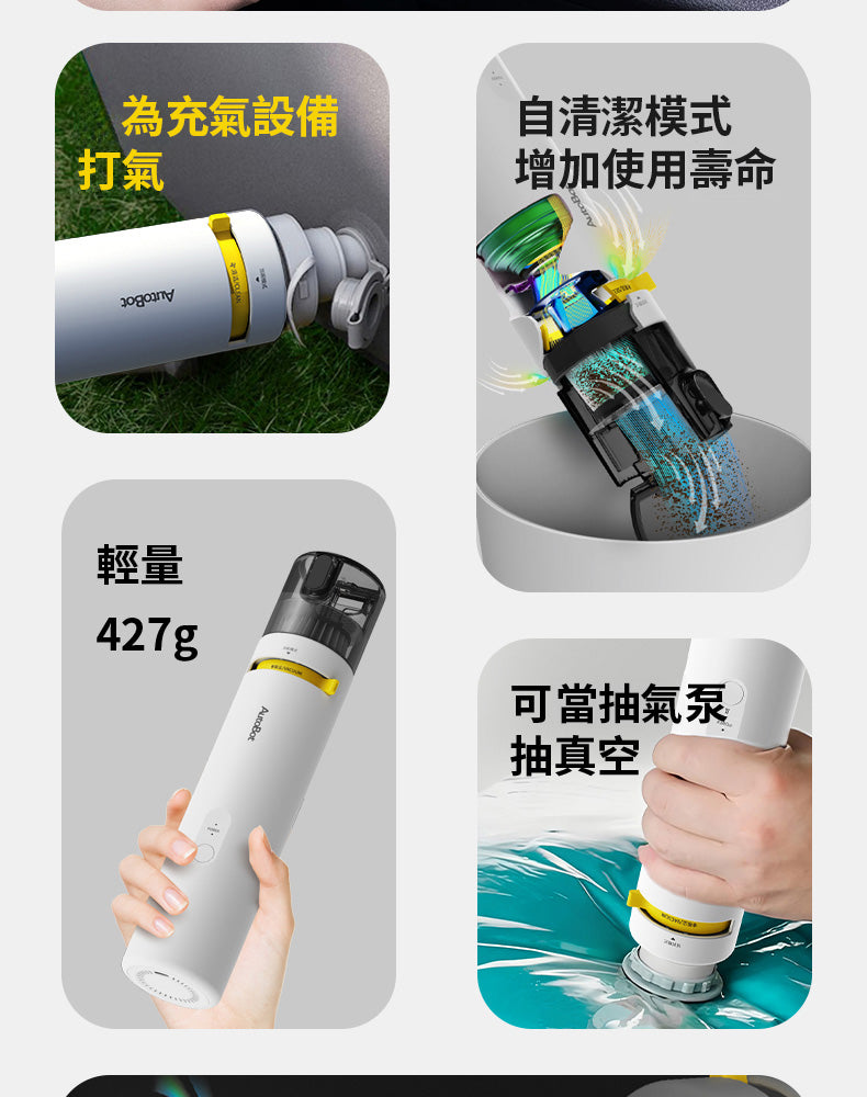 AutoBot VM5便攜式吹吸兩用吸塵器– Shoppy 寬樂買