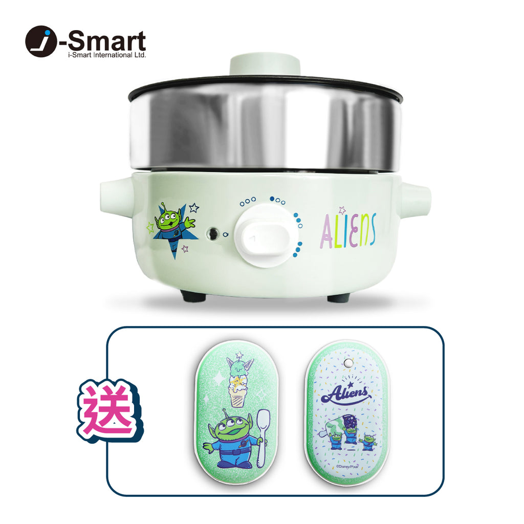 (11.11 Promotion) i-Smart - Disney - Electric Pan - Alien (With Hand w ...